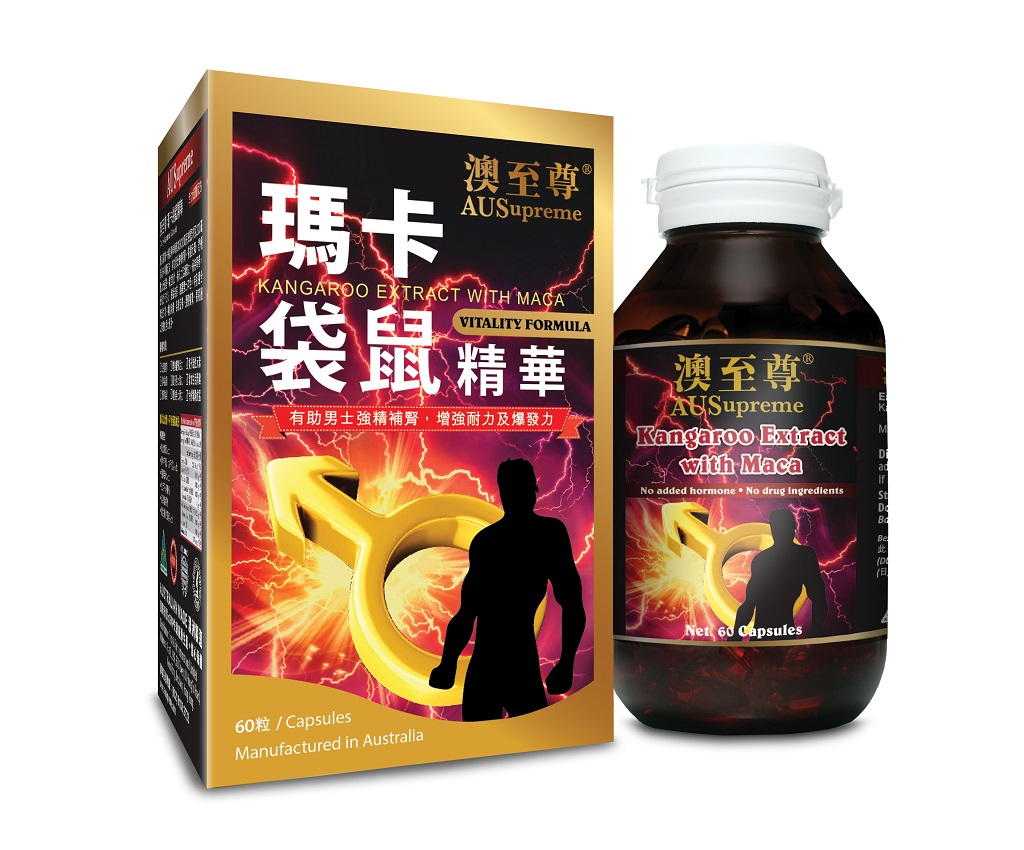 Kangaroo Extract with Maca 60 capsules - Sogo