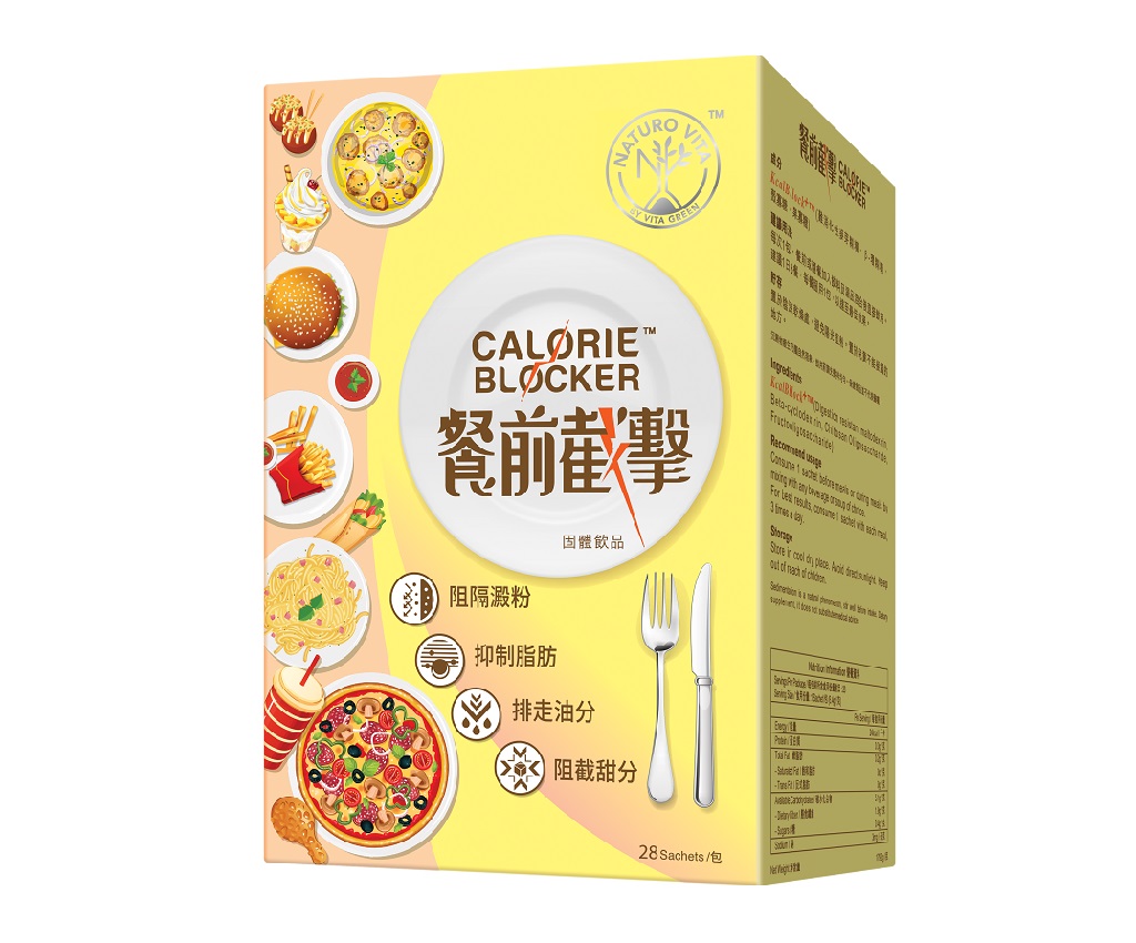 Calorie Blocker™ 28 Sachets - Sogo
