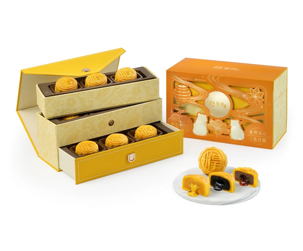 【Voucher】Classic Series - Glorious Lava Mooncake Trio (9pcs) - Sogo