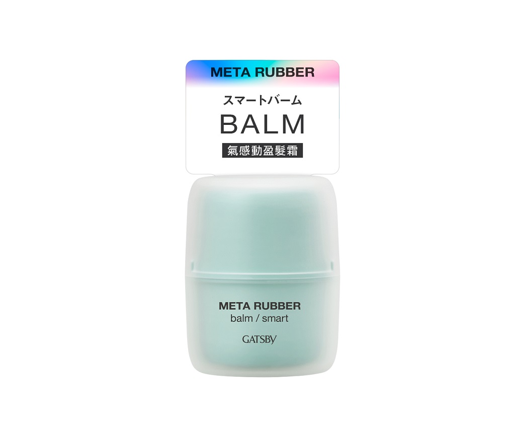 Meta Rubber (Balm / Smart) 60g - Sogo