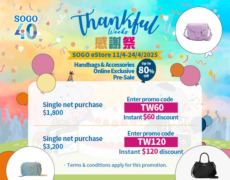 SOGO HK - Sogo