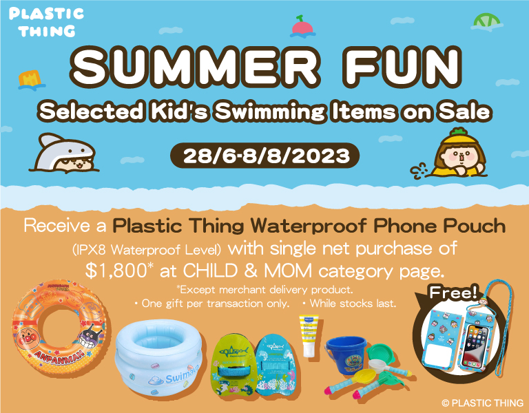 Search Result - Sogo