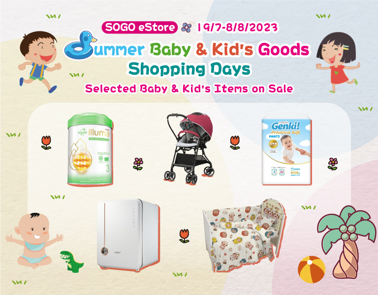 Search Result - Sogo