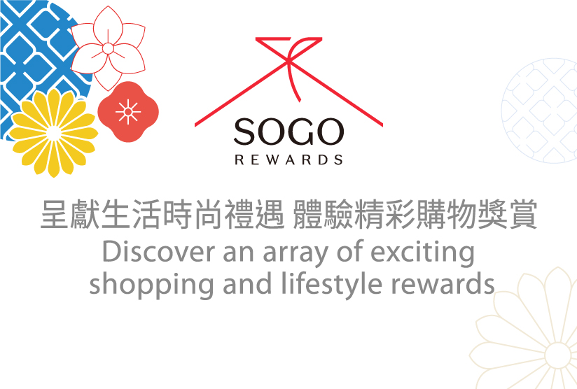 SOGO HK - Sogo