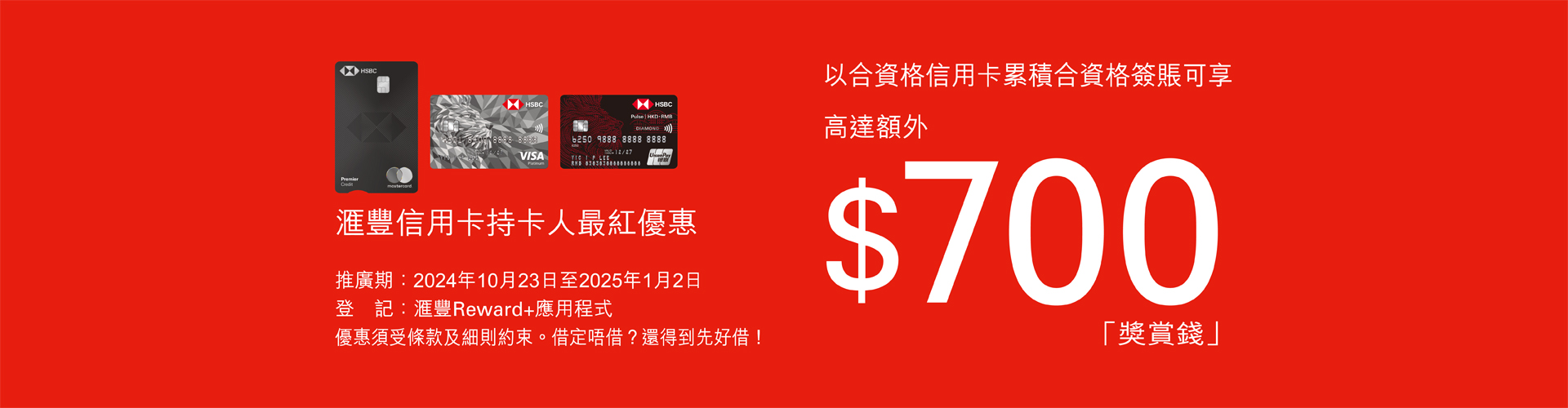 香港崇光百貨 SOGO HK - Sogo