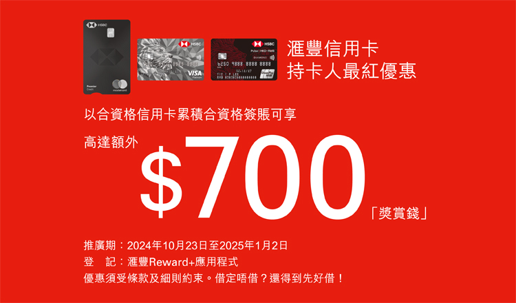 香港崇光百貨 SOGO HK - Sogo