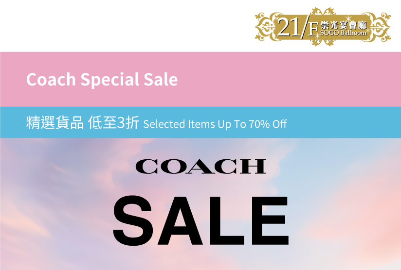 Login & Registration - Sogo