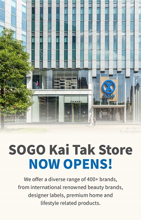 SOGO HK - Sogo