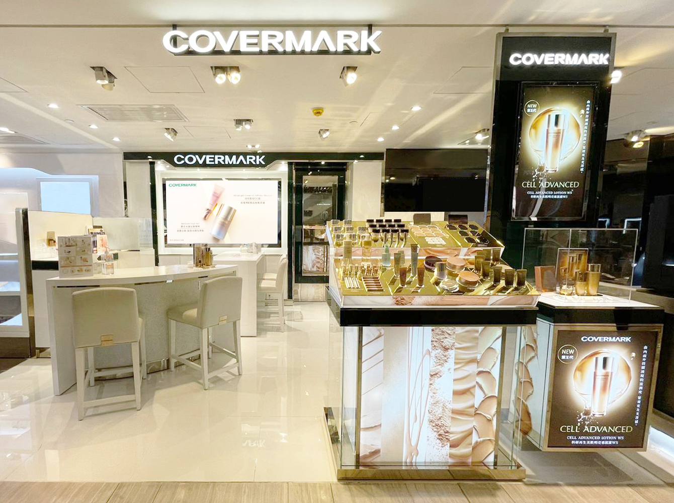 COVERMARK - Sogo
