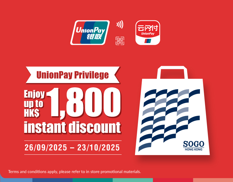 SOGO HK - Sogo